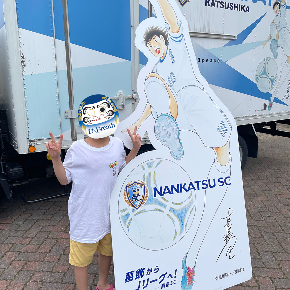 【試合観戦】5/18(日) 南葛SC vs VONDS市原FC(第59回関東サッカーリーグ1部 第5節) | 株式会社ディーブレス - 暮らしの中で深呼吸